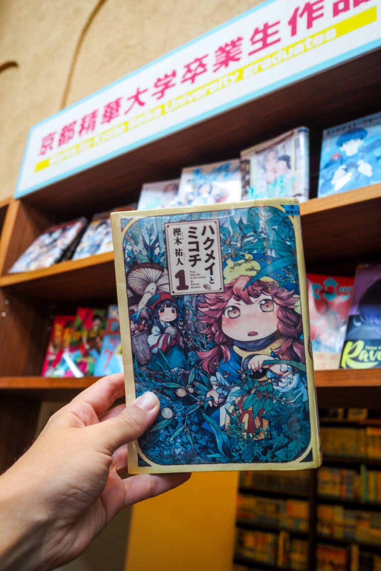 How to Get Your Manga Portrait at the Kyoto Manga Museum - Wanderful Plans